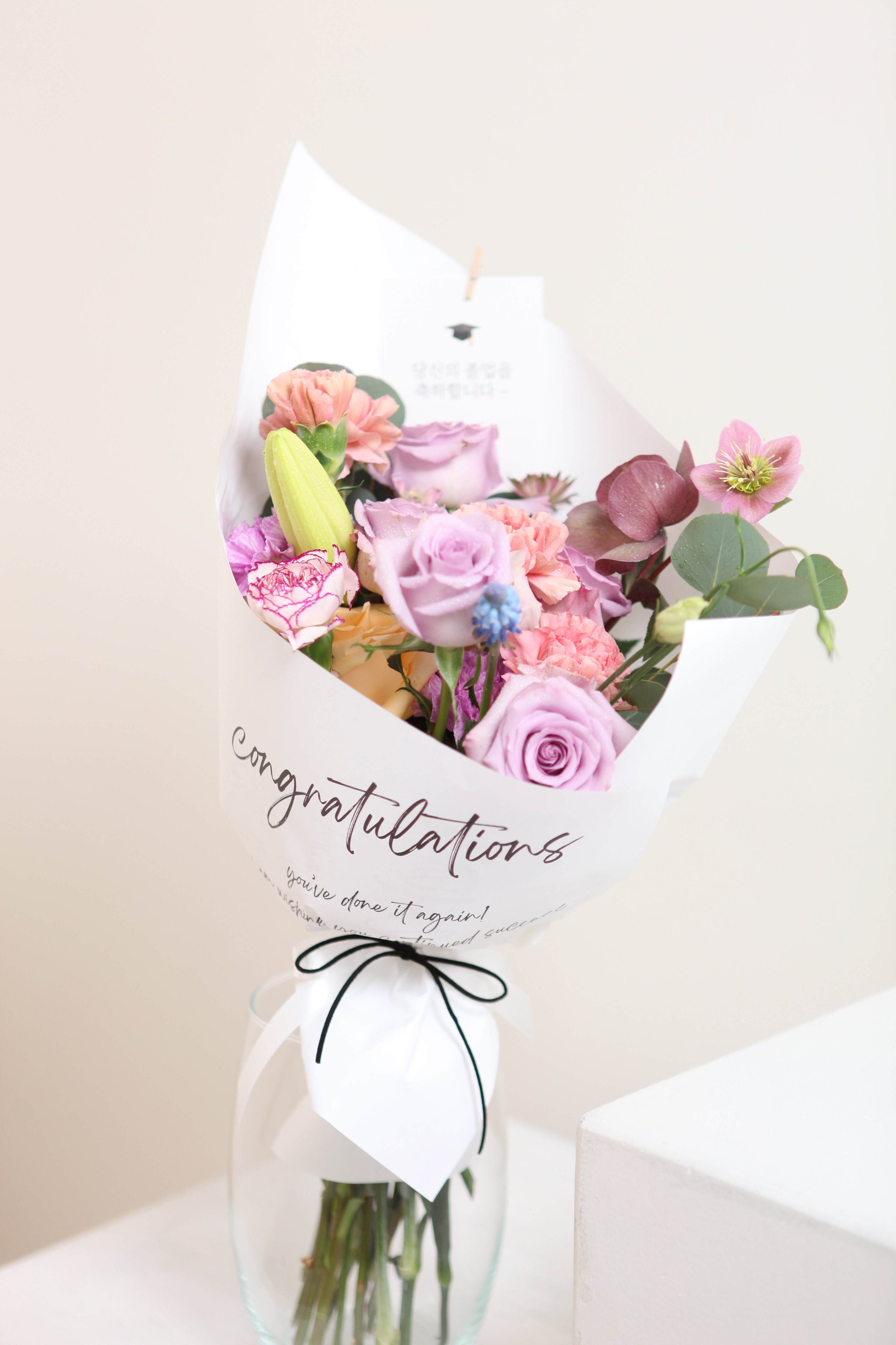 Congratulations Cone Bouquets | Floém